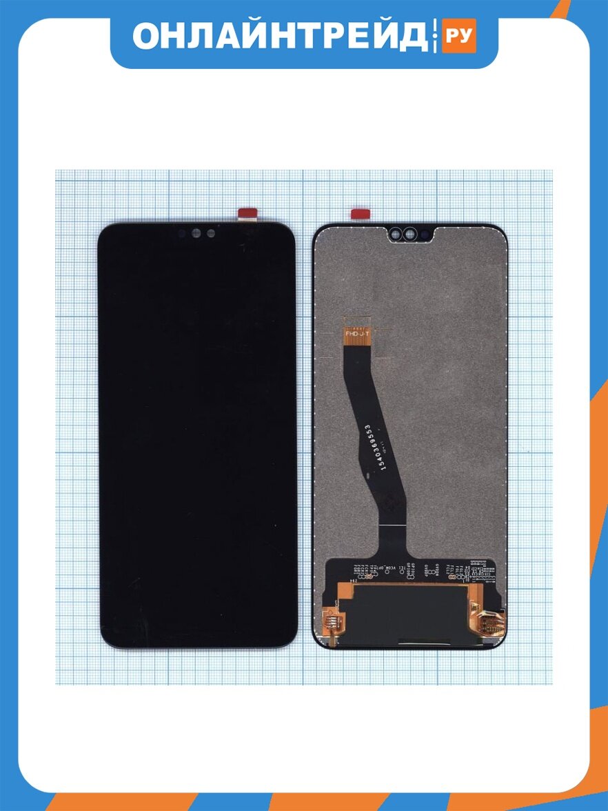 Дисплей в сборе с тачскрином VB Parts AMPERIN для Huawei Honor 8X черный