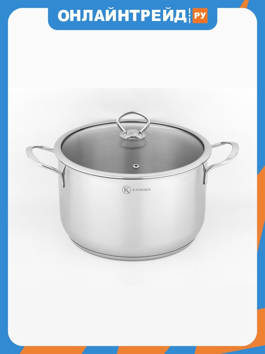 Кастрюля Катюша Марта стек. крышка, 8,0л, (К-100-26-0)