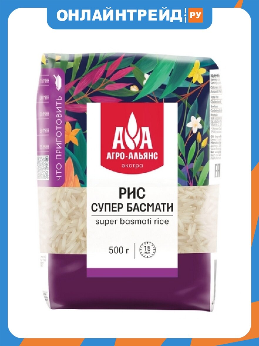 Рис Агро-альянс супер Басмати " Экстра" 500 г