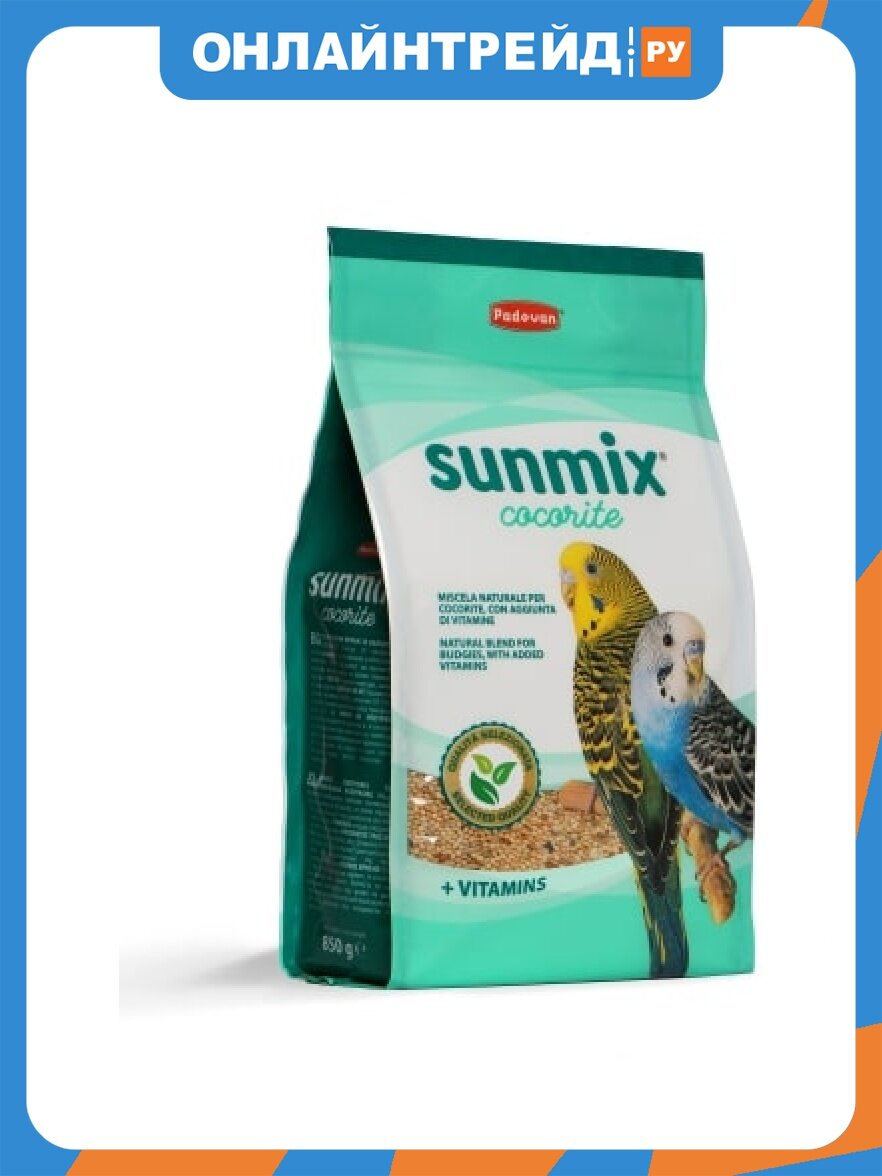 Корм Padovan Sunmix Cocorite комплексный для волнистых попугаев 850 г