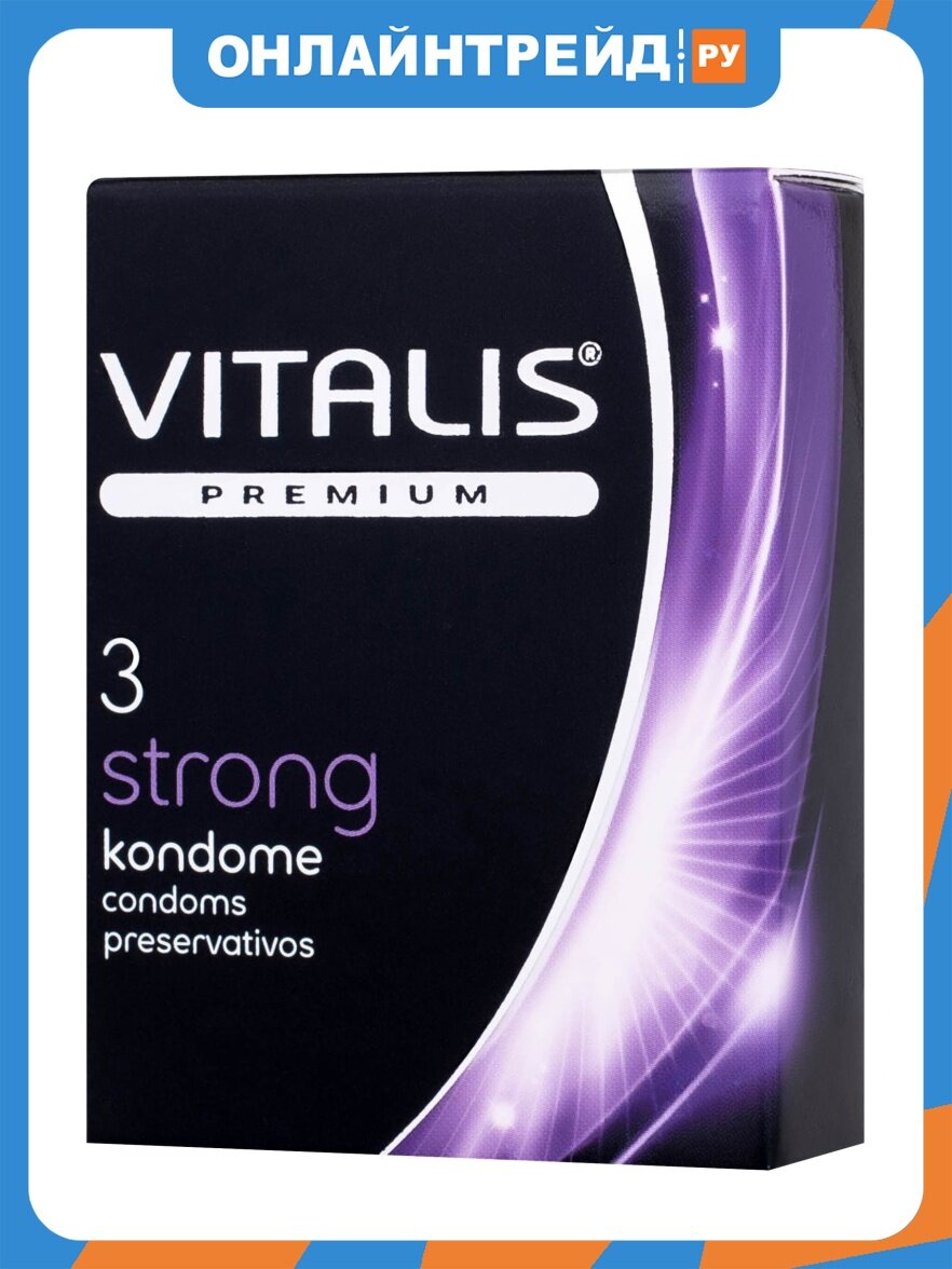 Презервативы Vitalis PREMIUM №3 strong - сверхпрочные (ширина 53mm)
