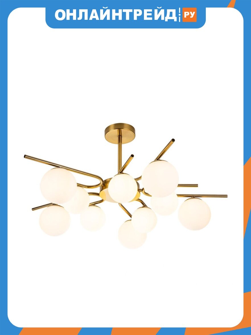 Потолочная люстра Escada Sphere 642/10P Brass