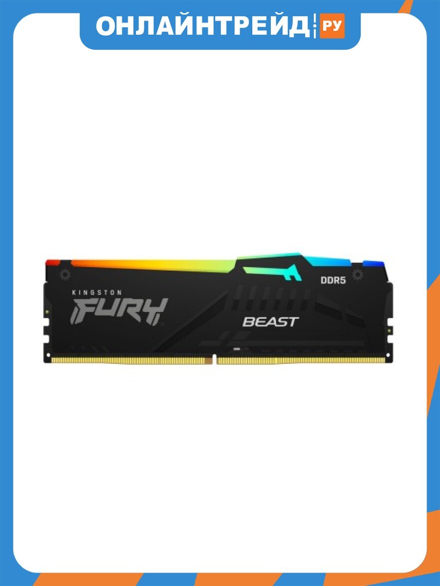 Оперативная память Kingston DDR5 32Gb (2x16Gb) 5200MHz pc-41600 FURY Beast RGB (KF552C40BBAK2-32)