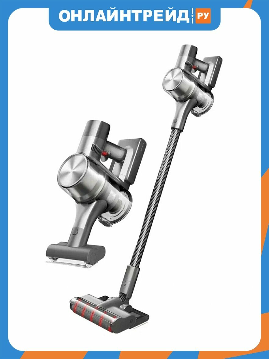 Пылесос Dreame T30 Grey