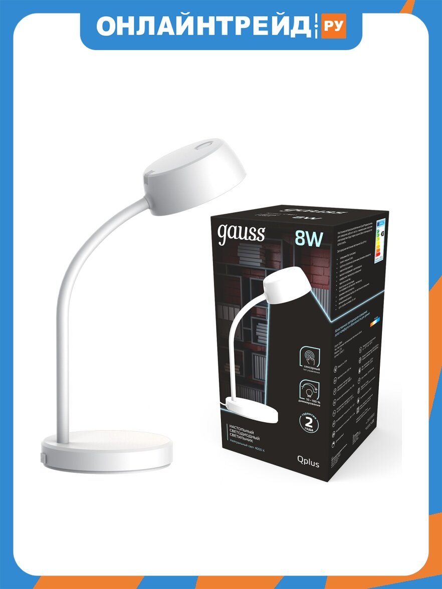 Настольная лампа Gauss Qplus GTL601 8W 600lm 4000K 170-265V белый диммируемый LED 1/8