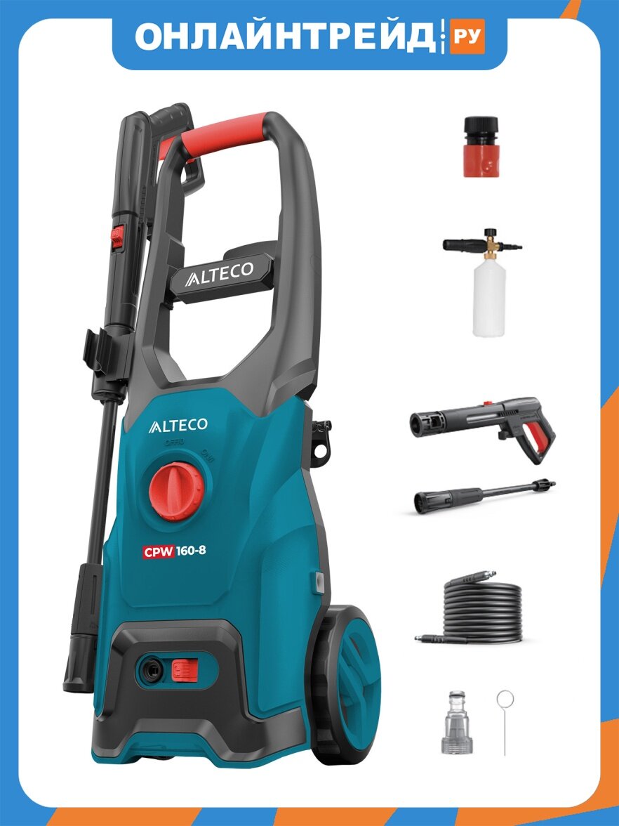 Аппарат высокого давления Alteco CPW 160-8