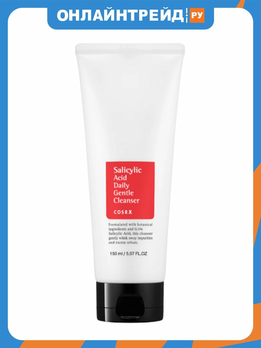 Пенка с салициловой кислотой Cosrx Salicylic Acid Daily Gentle Cleanser, 150 мл