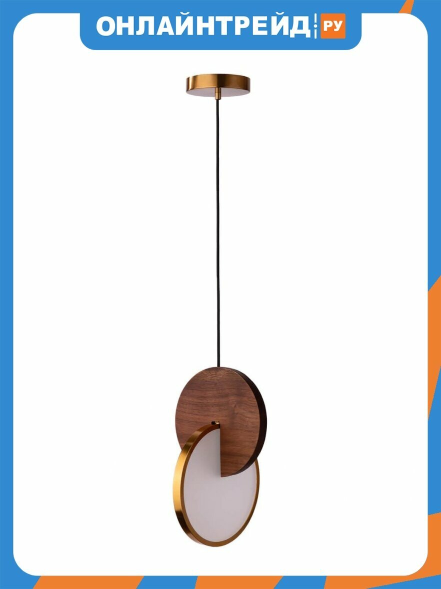 Подвесной светильник Loft IT Eclipse 9970C