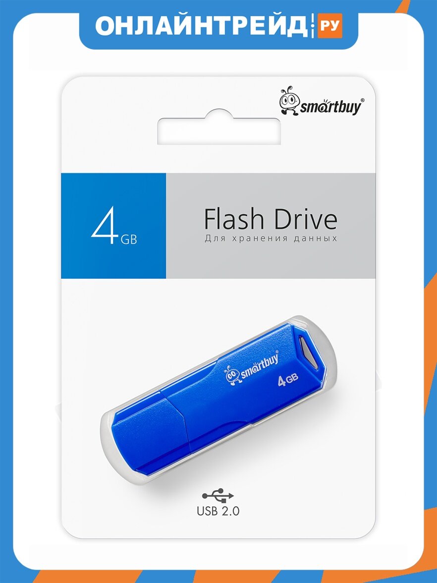 USB флешка Smartbuy Clue 4Gb USB 2.0 blue
