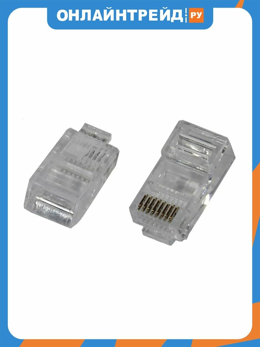 Коннектор 5BITES US050C-20 RJ-45 8P8C 5E 20шт.