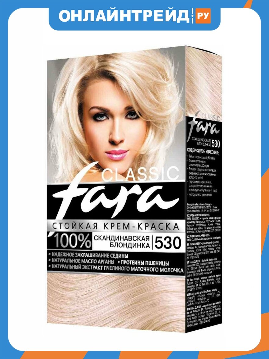 Краска для волос Fara Classic, тон 530 Скандинавская блондинка