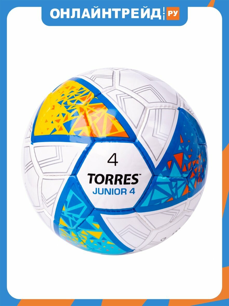 Мяч футбольный Torres Junior-4, F323804, р.4, ПУ, 4 слоя, 32 панели, ручная сшивка, бело-желто-голубой