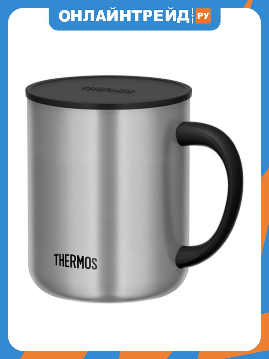 Термокружка Thermos JDG-452 SMT 0.45L
