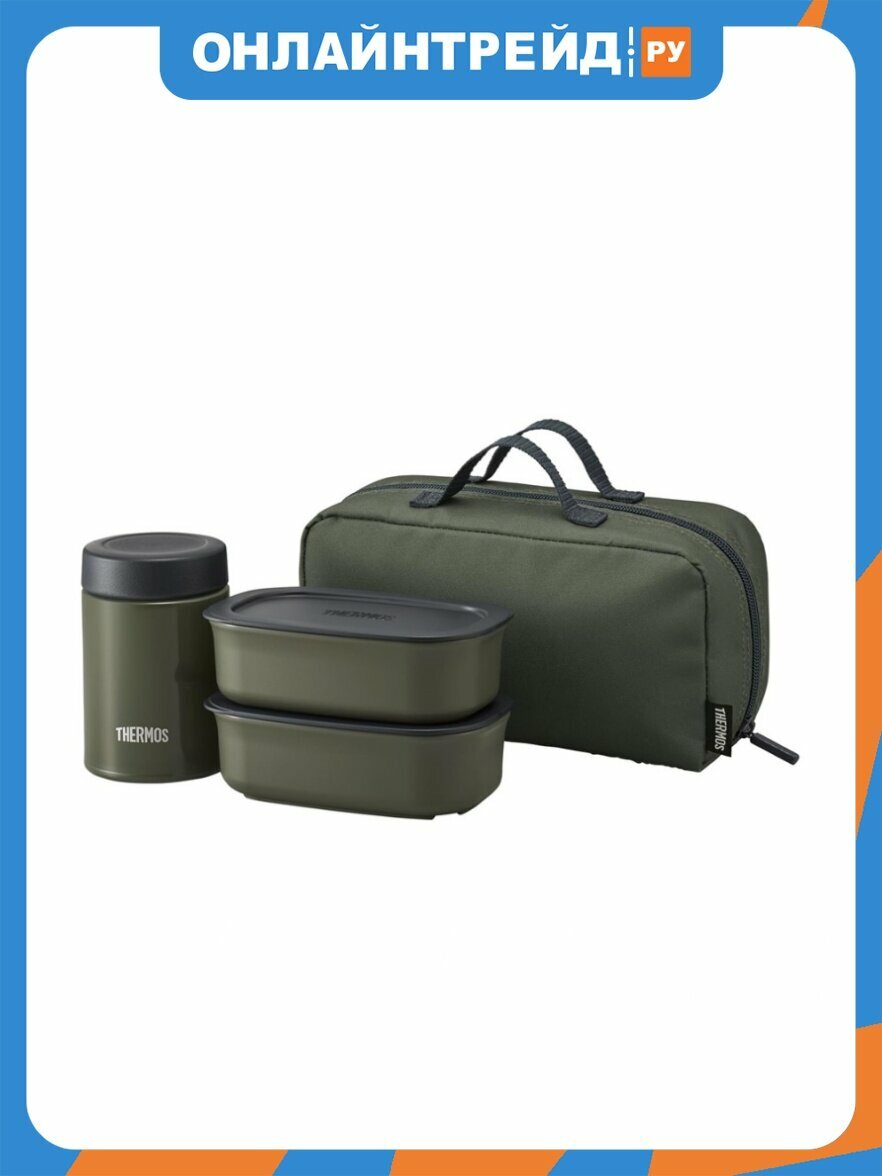 Термос для еды Thermos с контейнерами JEA-801 KKI 0.8L