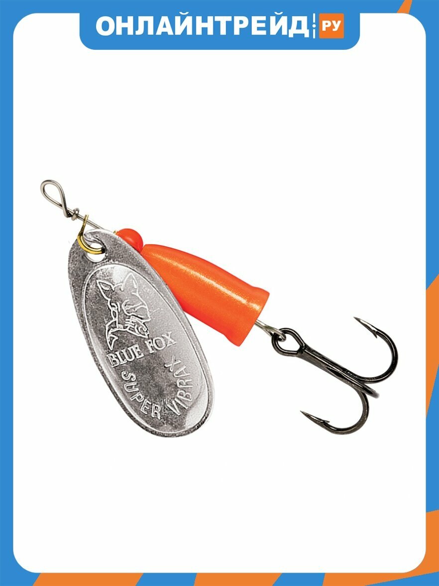 Блесна вращающаяся Bluefox Long Cast 5 /SFR / 16гр.