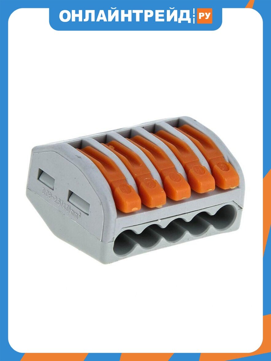 Клеммы Ekf СМК 222-415 5-проводная 0.08-2.5кв. мм с рычагом (уп.100шт) PROxima, plc-smk-415