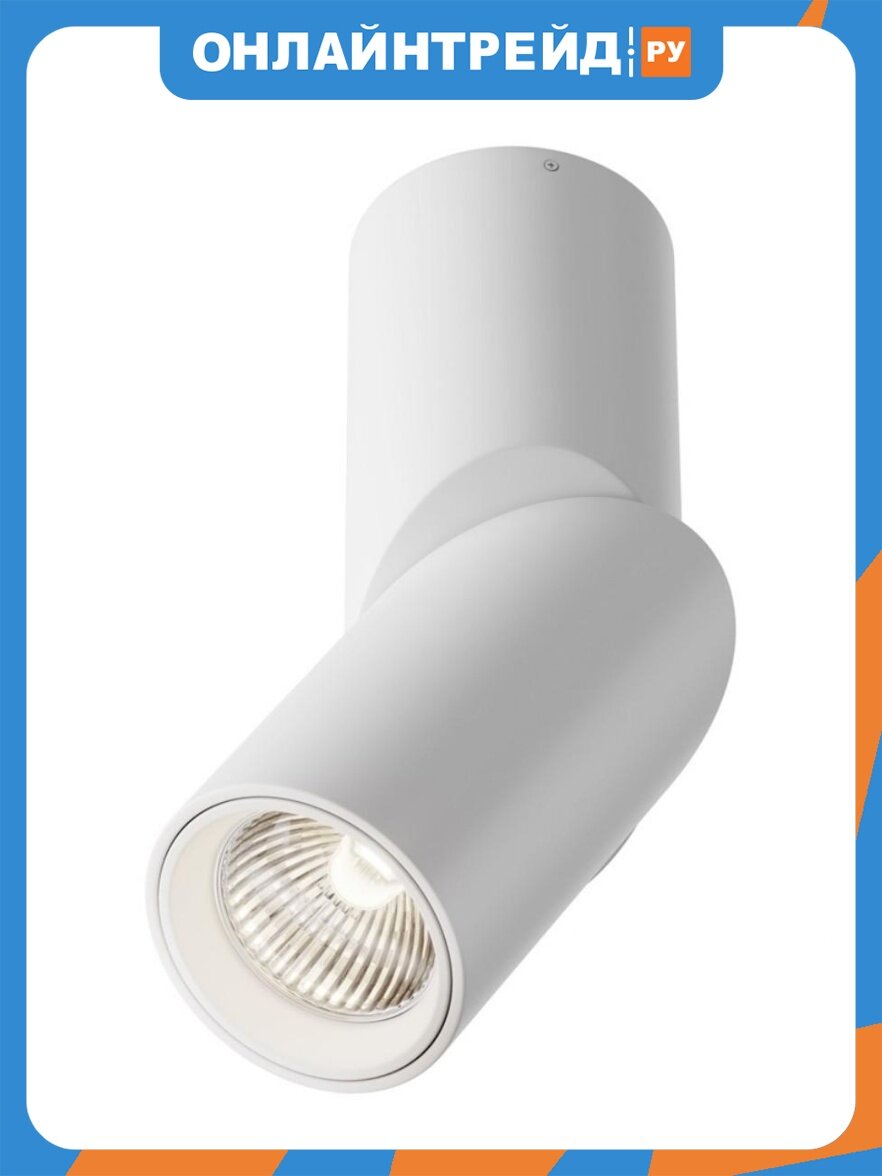 Потолочный светодиодный светильник Maytoni Technical Dafne C027CL-L10W4K