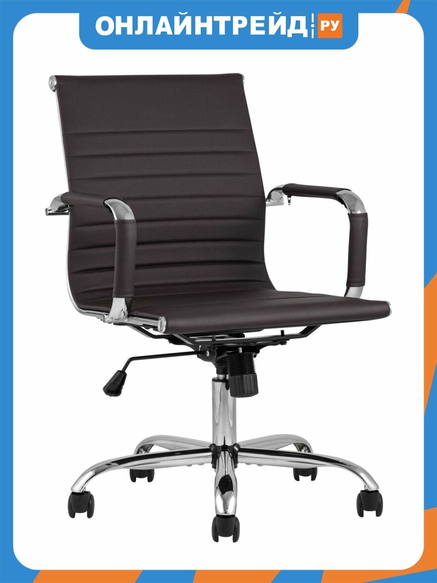 Кресло офисное Stool Group TopChairs City S, коричневое