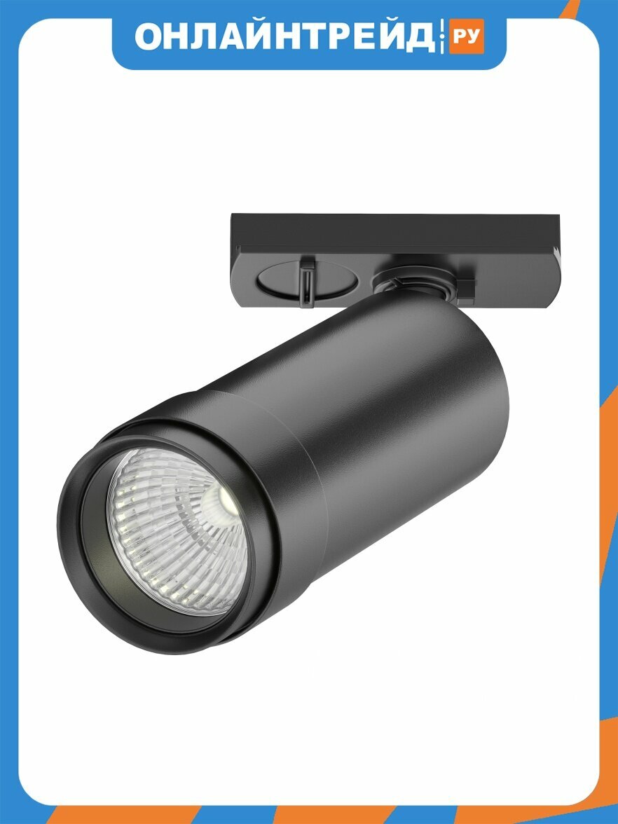 Трековый светильник Maytoni Technical Focus LED TR021-1-124K-Z-B