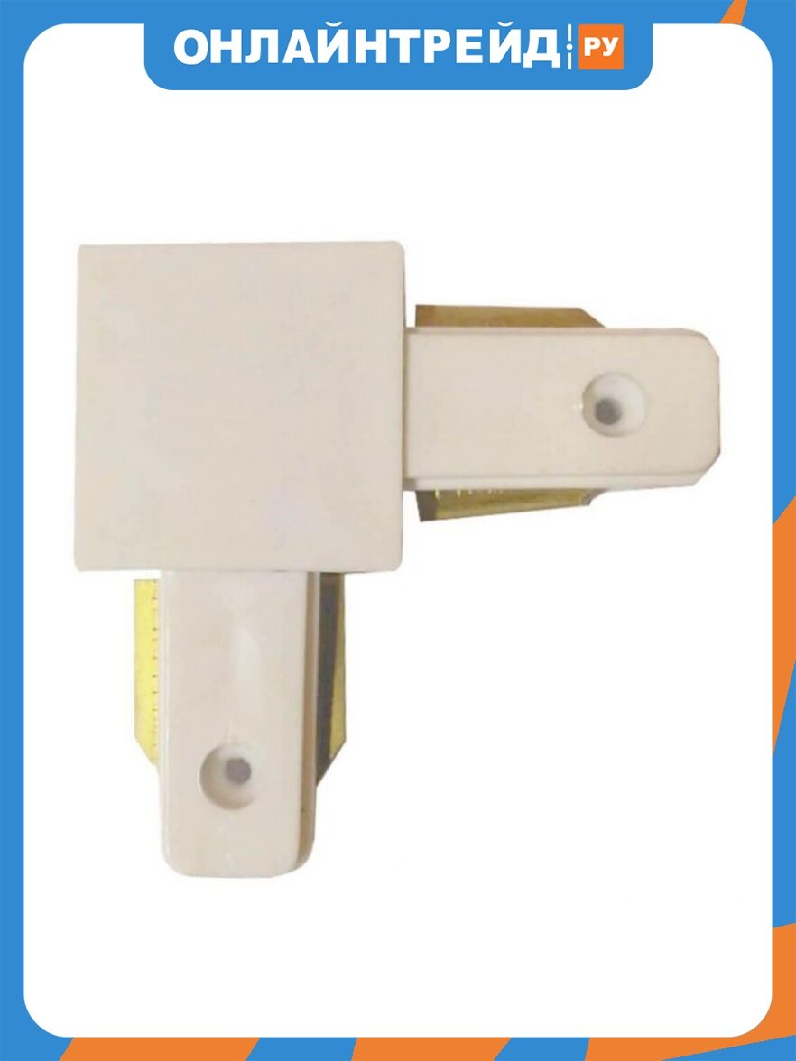 Коннектор Kink Light L-образный Треки 167,01