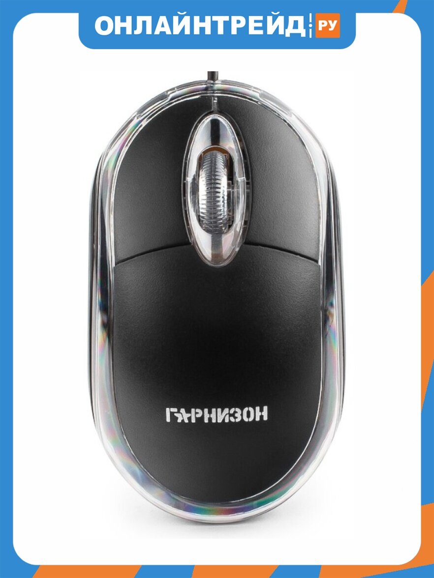 Мышь Гарнизон GM-100 черный