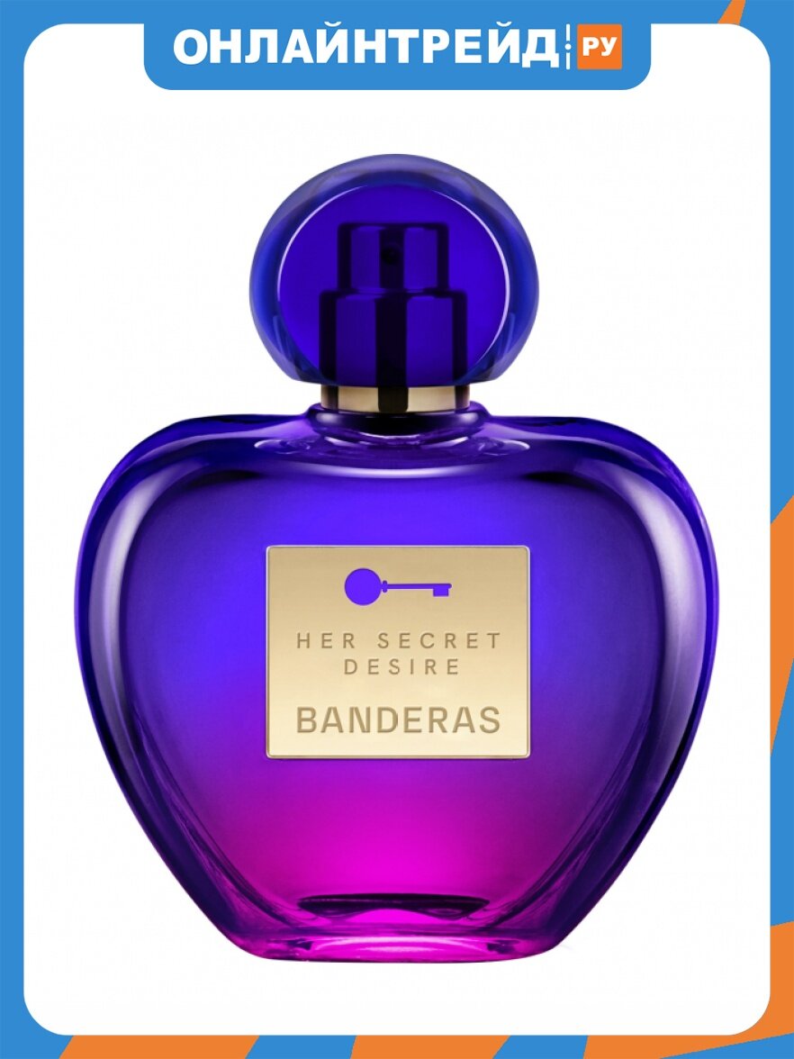 Женская туалетная вода Banderas Her Secret Desire, 80 мл