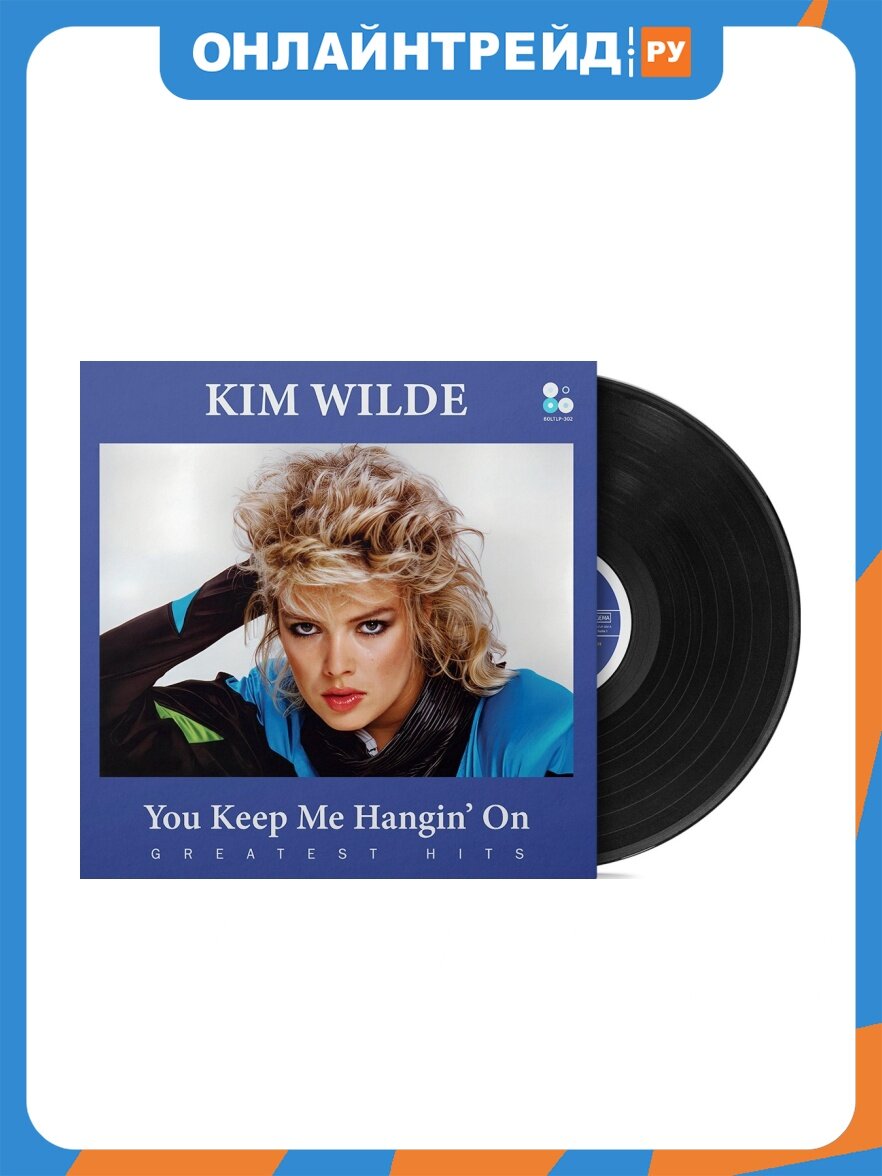 Виниловая пластинка 80 Latituderecords Kim Wilde - You Keep Me Hangin’ On – Greatest Hits