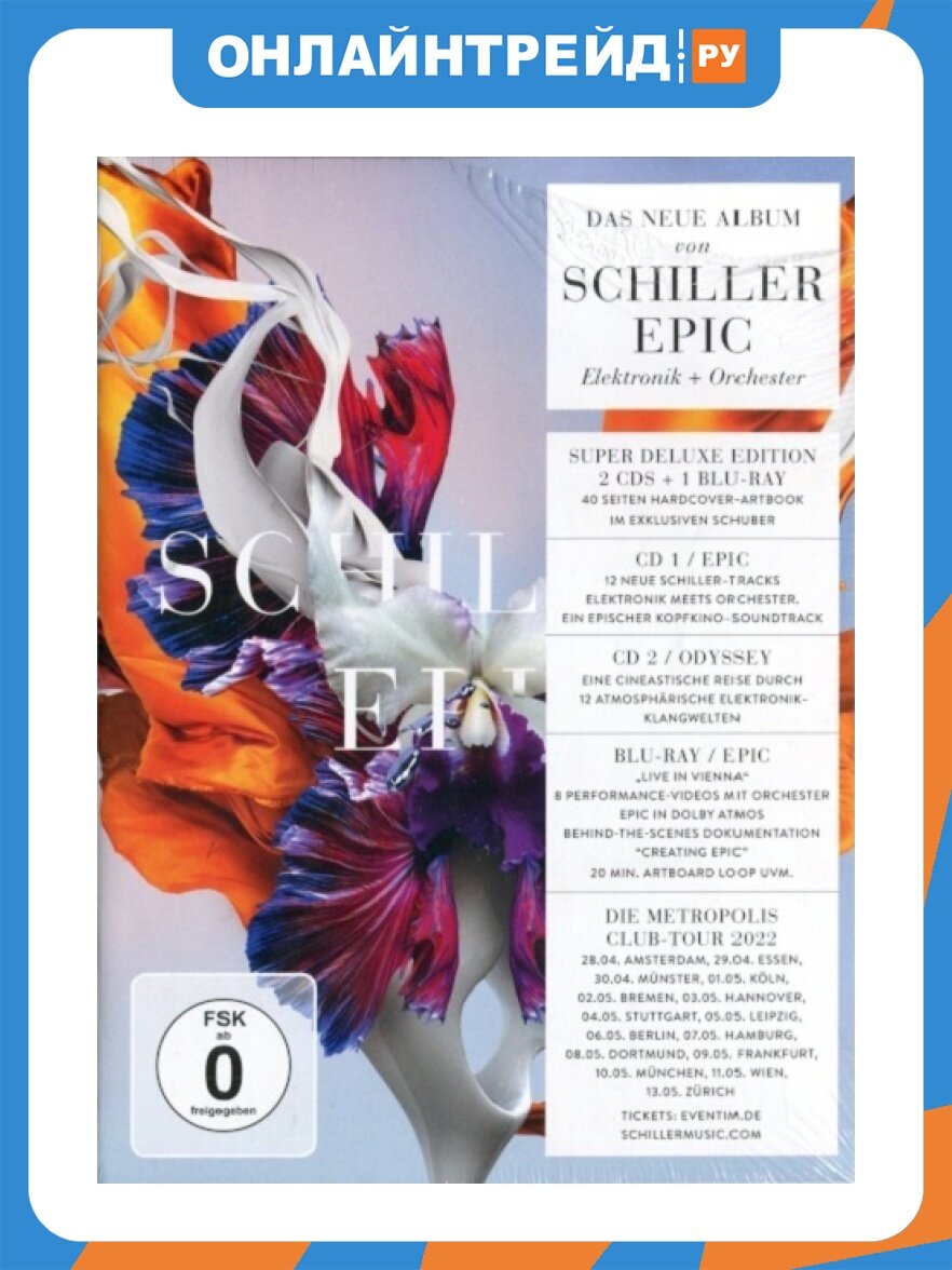 Диск Blu-Ray Warner Music Schiller - Epic (Super Deluxe Edition) (2 CD + Blu-Ray)