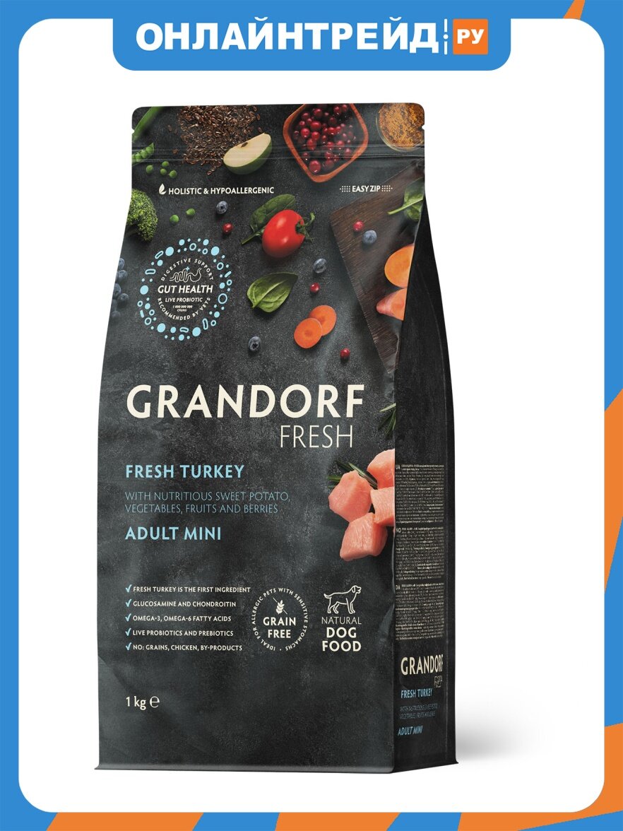 Корм сухой Grandorf Fresh , беззерновой с живыми пробиотиками, свежее мясо индейки с бататом для собак мелких пород, 1 кг