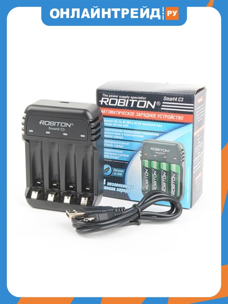 Зарядное устройство Robiton Smart4 C3
