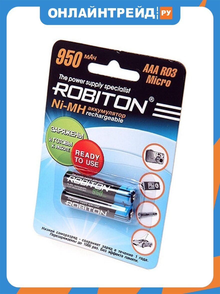 Аккумулятор Robiton LR03 AAA 950 mAh R2U (уп 2 шт)
