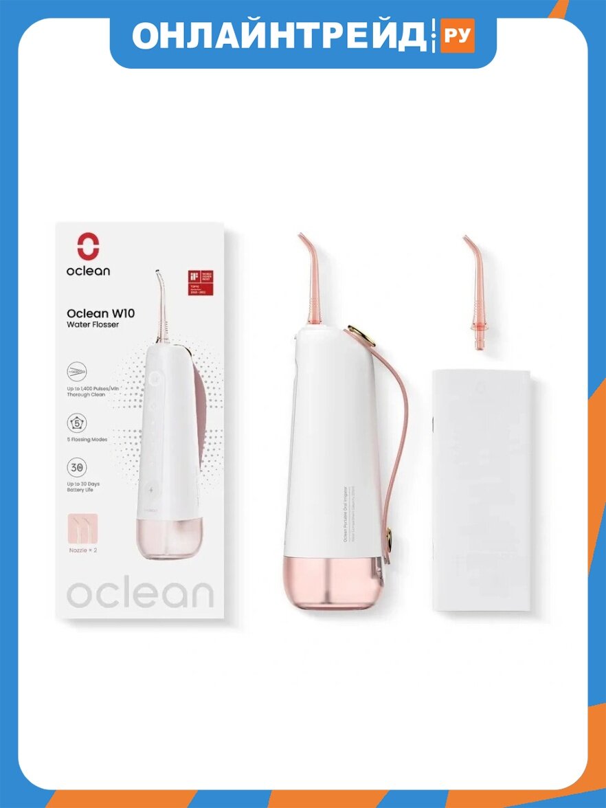 Ирригатор Oclean W10 с 2 насадками, розовый