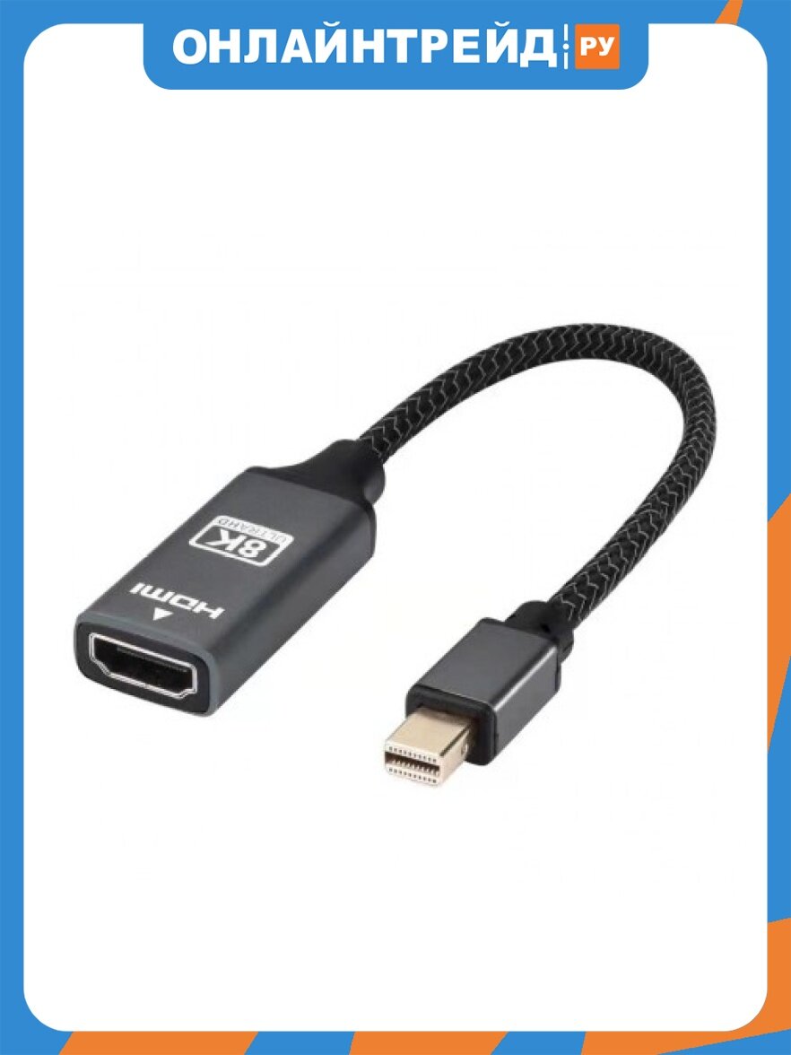 Адаптер Ks-is 8K miniDP M на HDMI 15 F (KS-567)