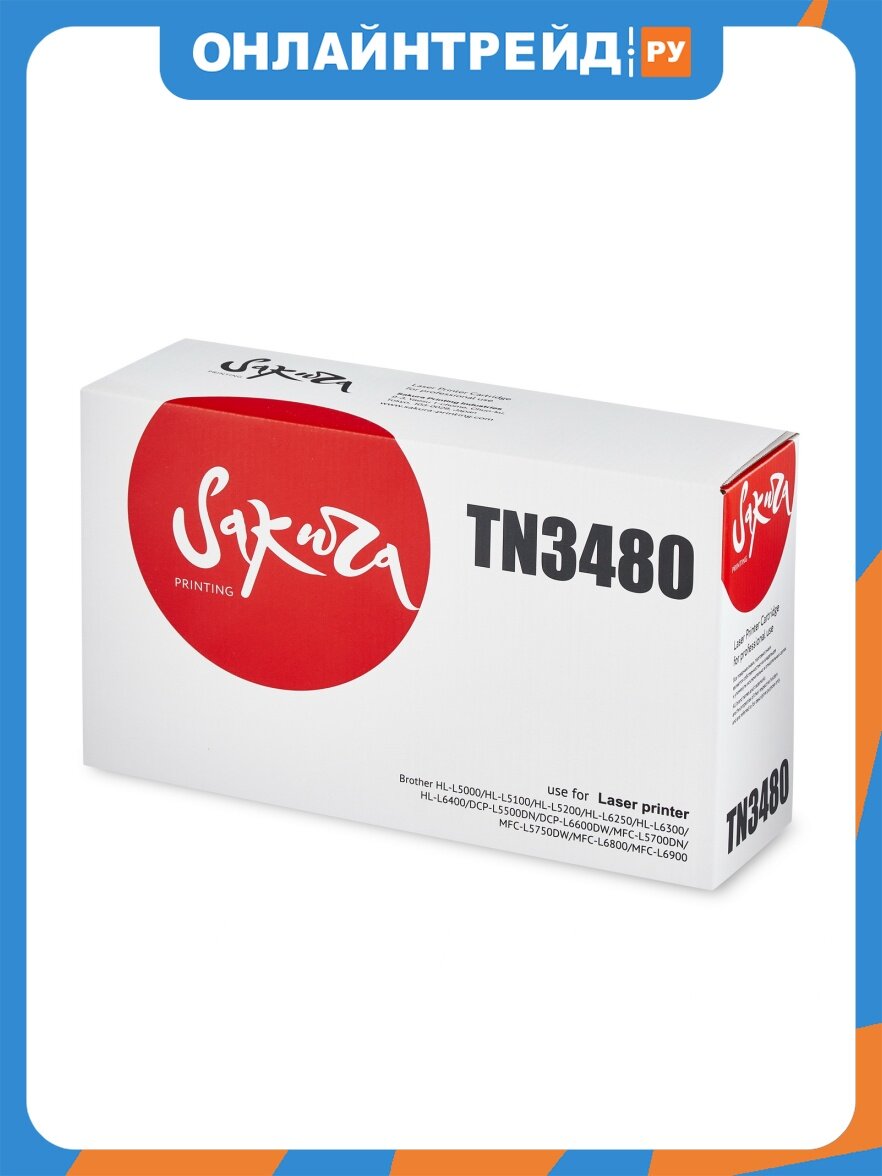 Картридж Sakura Printing Sakura TN3480 для Brother DCP-L5500DN/DCP-L6600DW/MFC-L5700DN/MFC-L5750DW/HL-L5000/HL-L5100/HL-L5200/HL-L6250/HL-L6300/HL-L6400/MFC-L6800/MFC-L6900, черный, 8000 к.