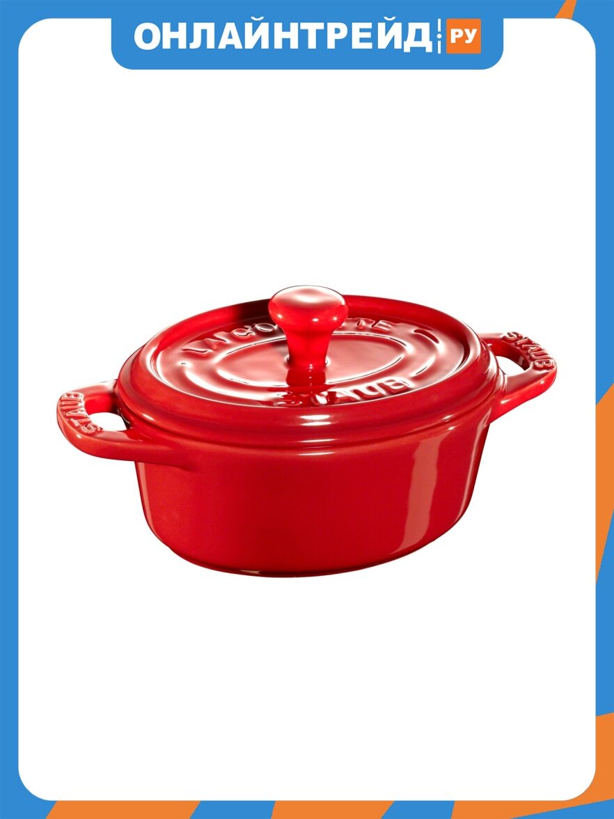 Мини-кокот овальный Staub Ceramics вишневый, 11 см, 0,2 л (40511-086)