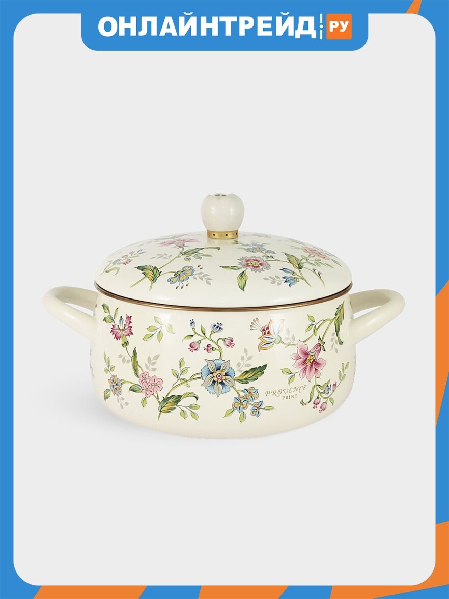 Кастрюля Ejiry Provence Цветы 20 см, 2.6 л, с крышкой, сталь, молочный (EJ-PVR-20WN)