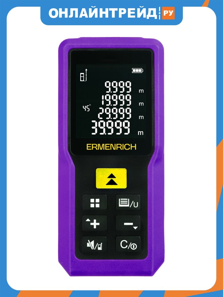 Лазерная рулетка Ermenrich Reel GM60, фиолетовый