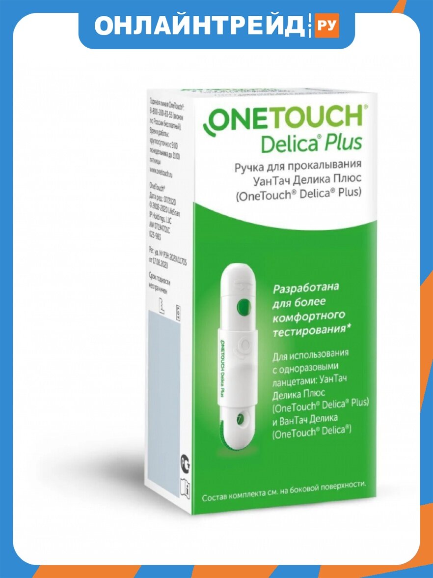 Ручка для прокалывания Johnson & Johnson OneTouch Delica Plus