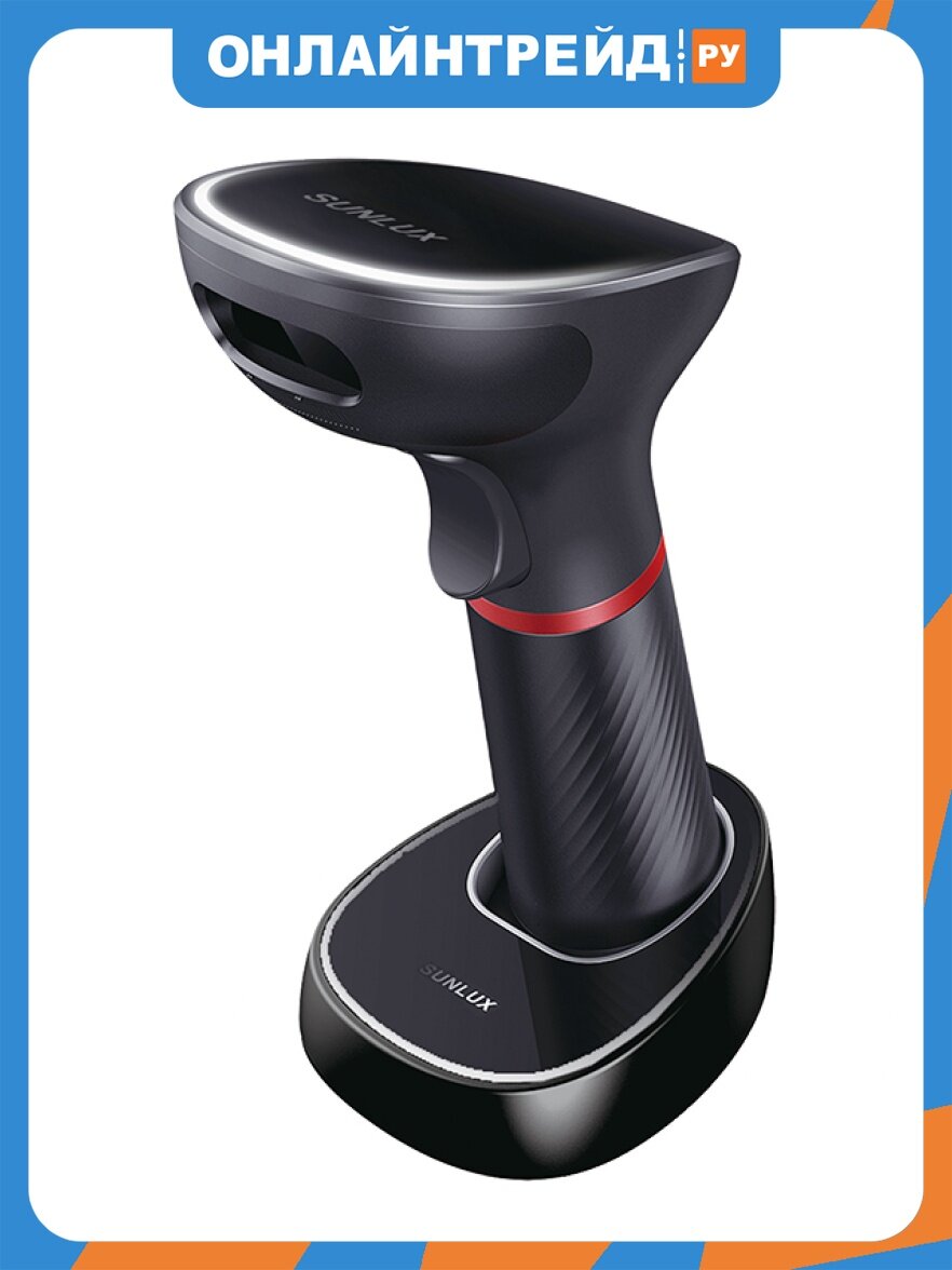 Сканер штрих-кода Sunlux XL-9610 USB (2D, беспроводной) (база в комплекте)