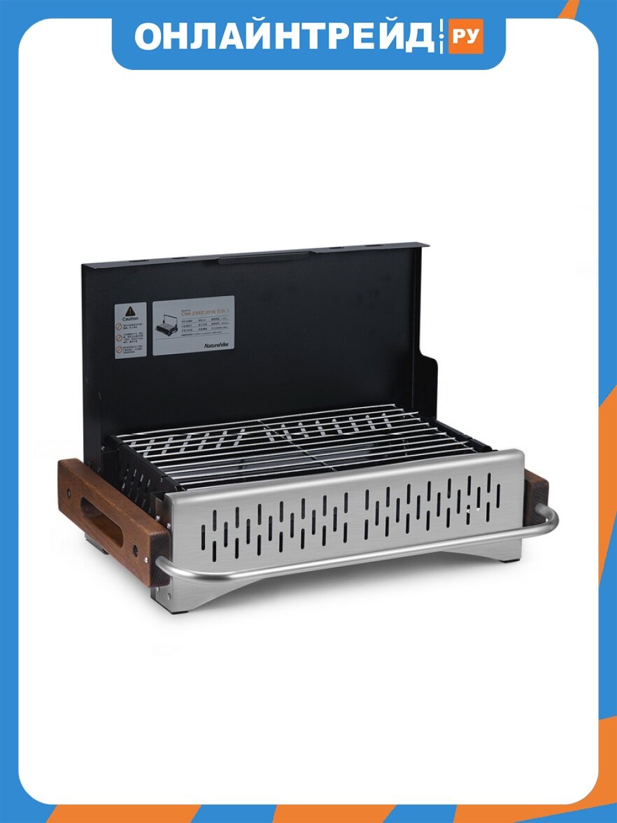 Naturehike Гриль угольный BBQ, черный CNK2300CJ010-B