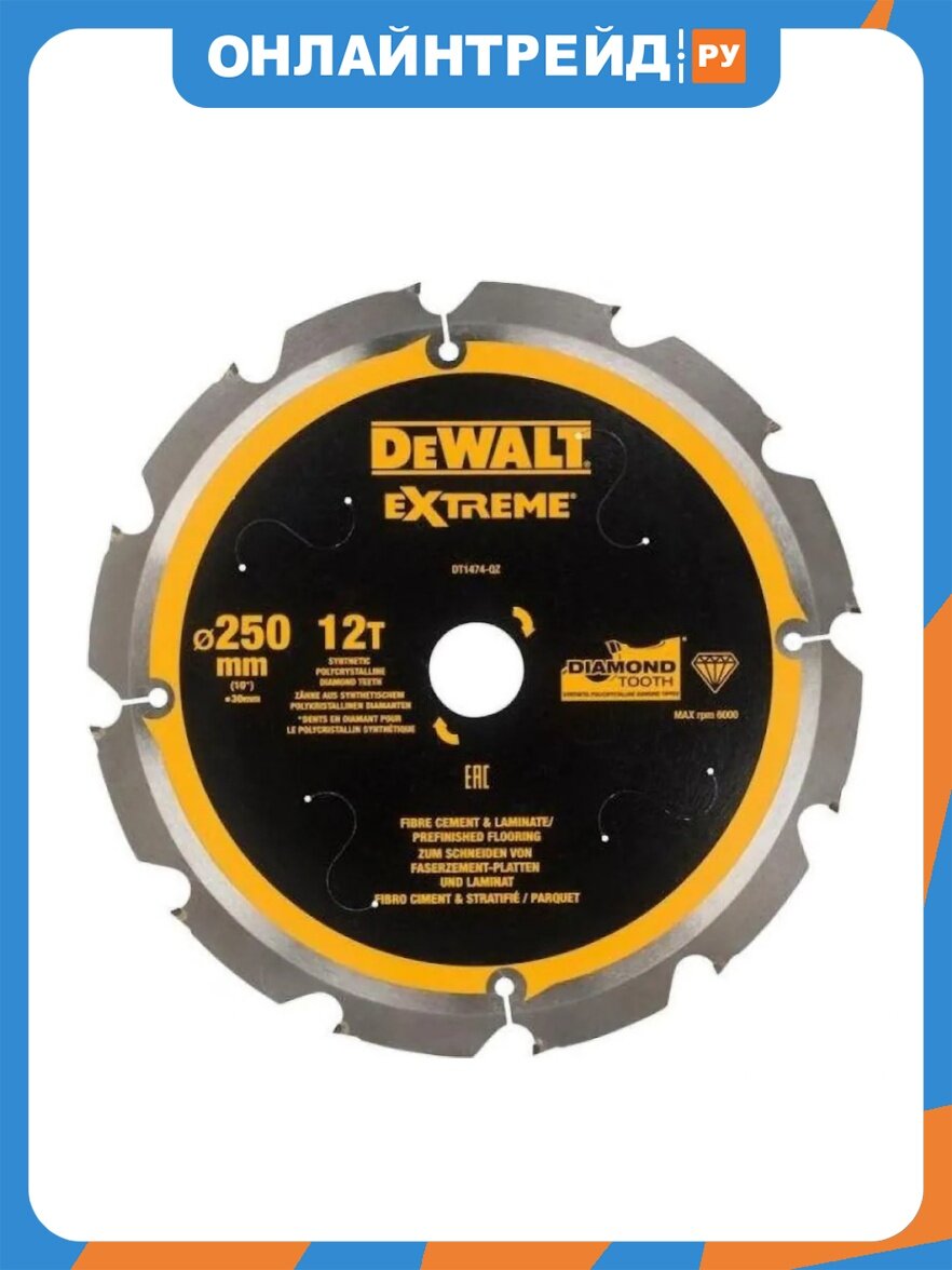 Пильный диск по фиброцементу Dewalt DT1474-QZ, 250x30мм x12T