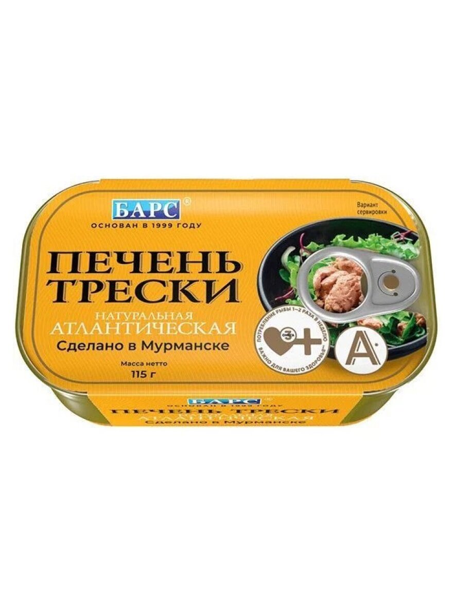 Печень трески Барс натуральная 115 г