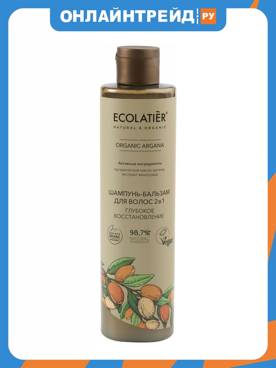 Шампунь-бальзам для волос Ecolatier Green Organic Argana 2в1, 350 мл