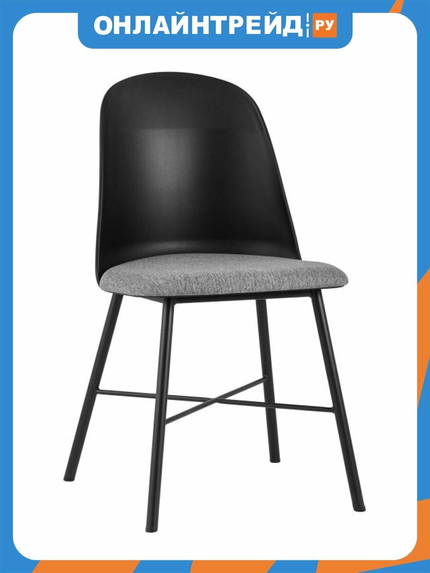 Стул Stool Group Shell с мягким сиденьем, черный (2 шт/уп)