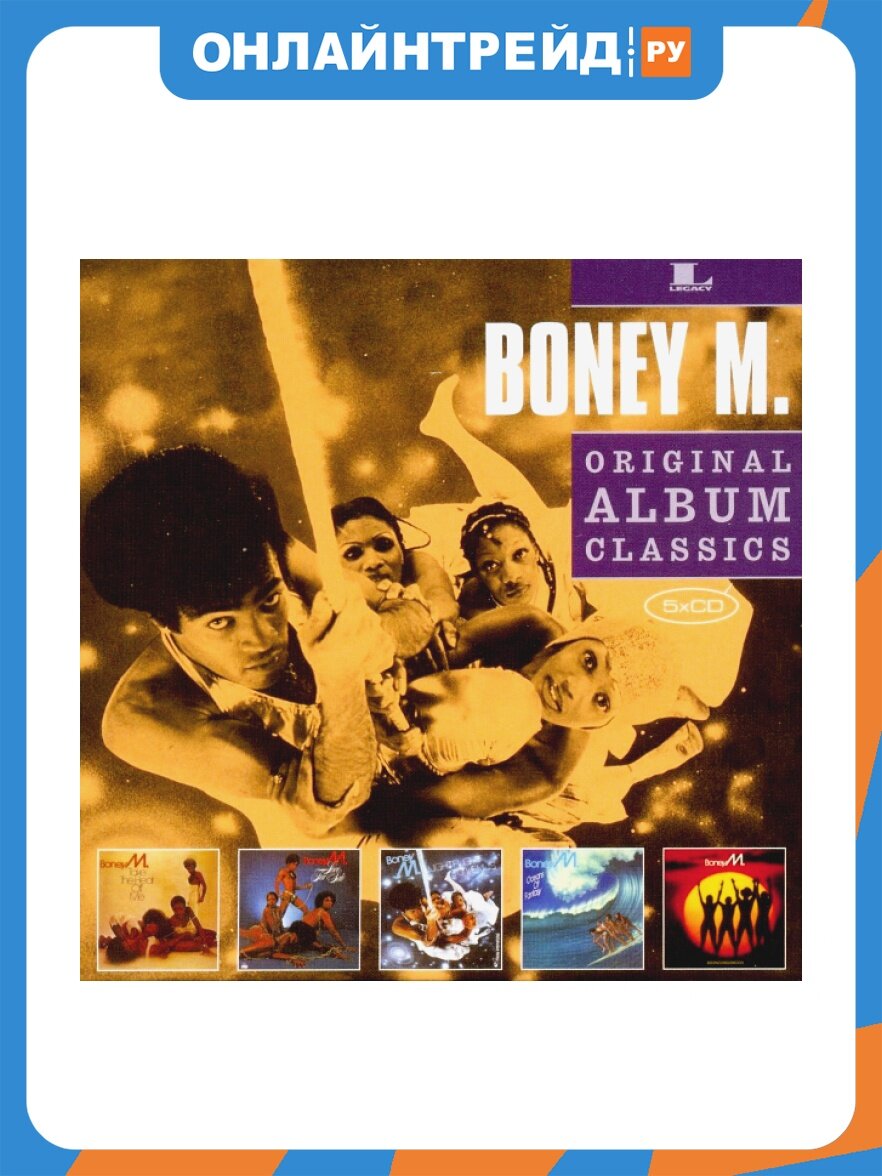 Компакт-диск EU Boney M. - Original Album Classics (5CD)