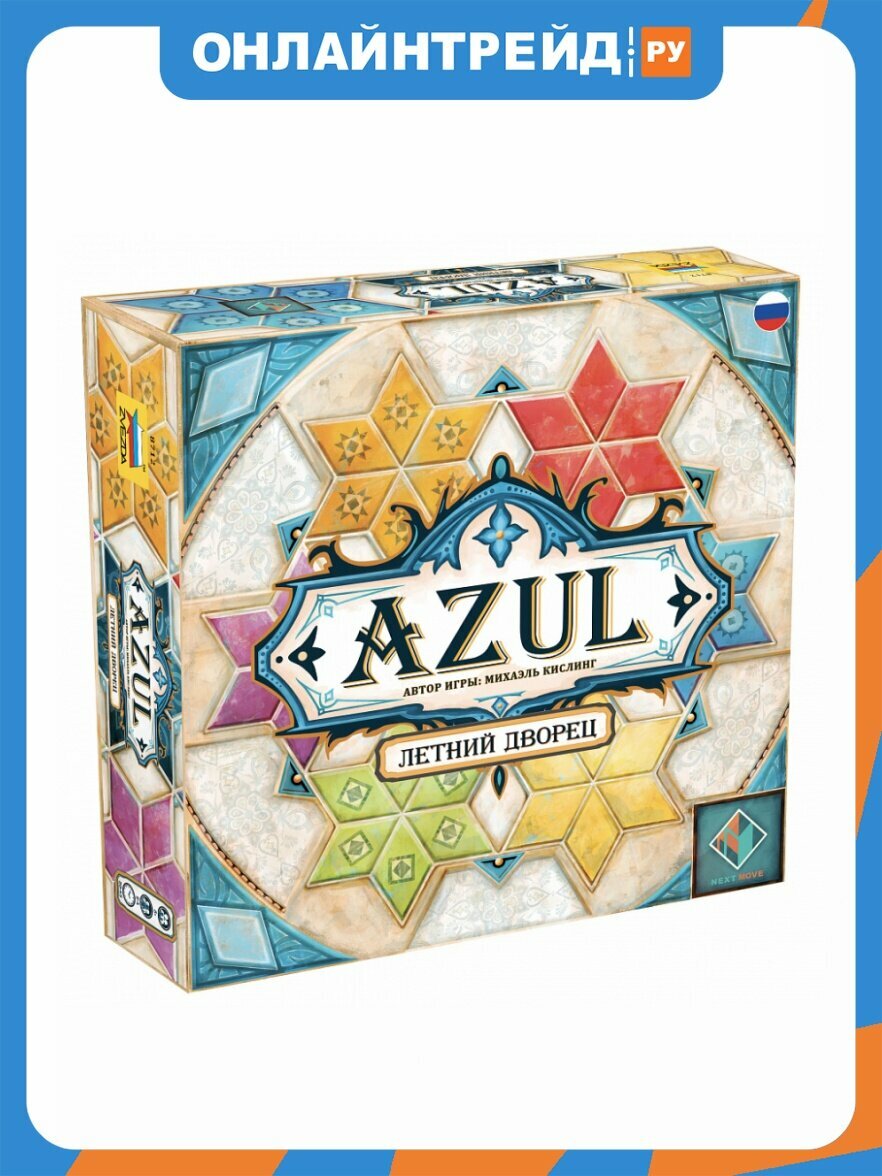 Настольная игра Zvezda Azul. Летний дворец