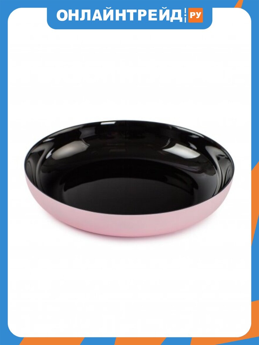 Блюдо Luminarc VICKY PINK 21 см Q8589