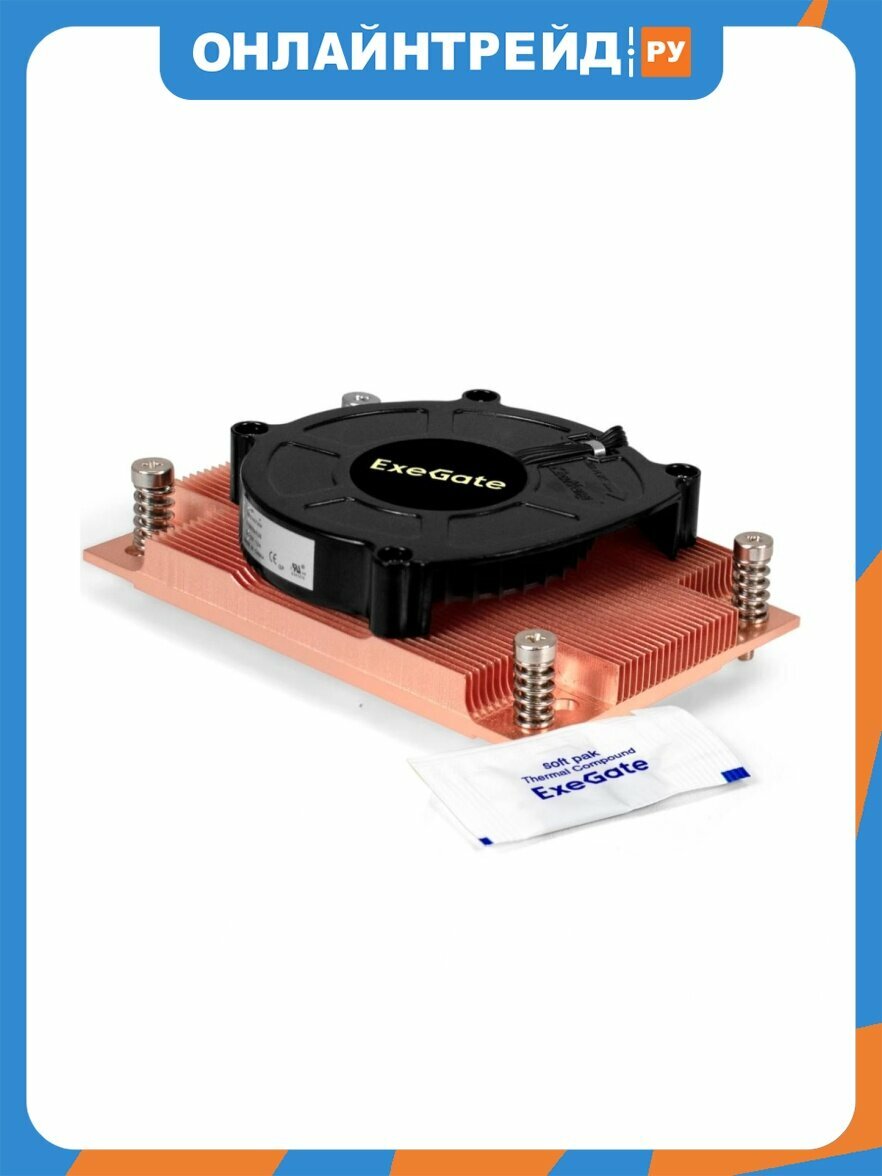 Кулер для процессора Exegate ESNK-P0062AP4v2. PWM.1U. SP3. Cu EX297634RUS