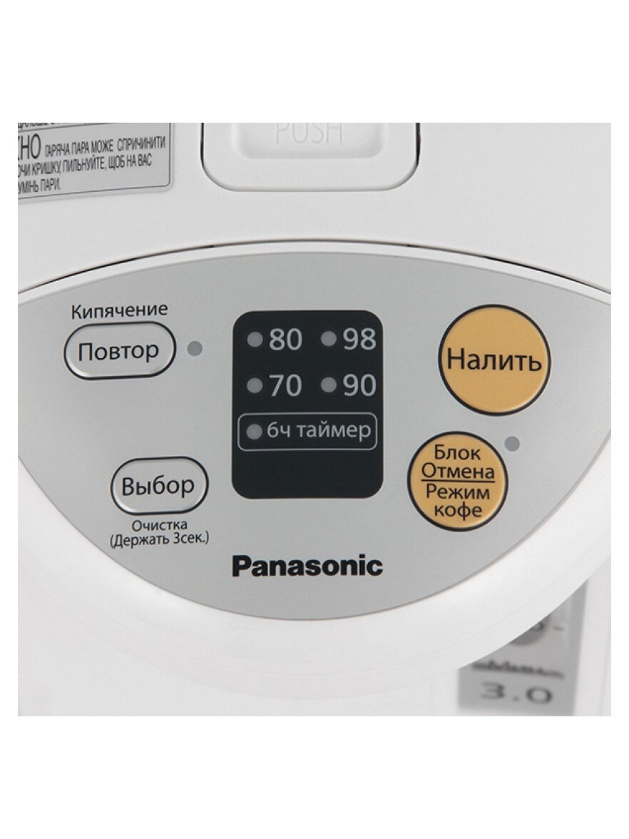 Термопот Panasonic NC-EG3000WTS — фото 1