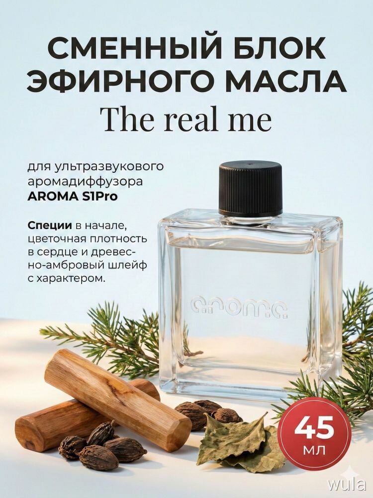 Аромадиффузор ультразвуковой DPWL-А-aeku, светло-серый
